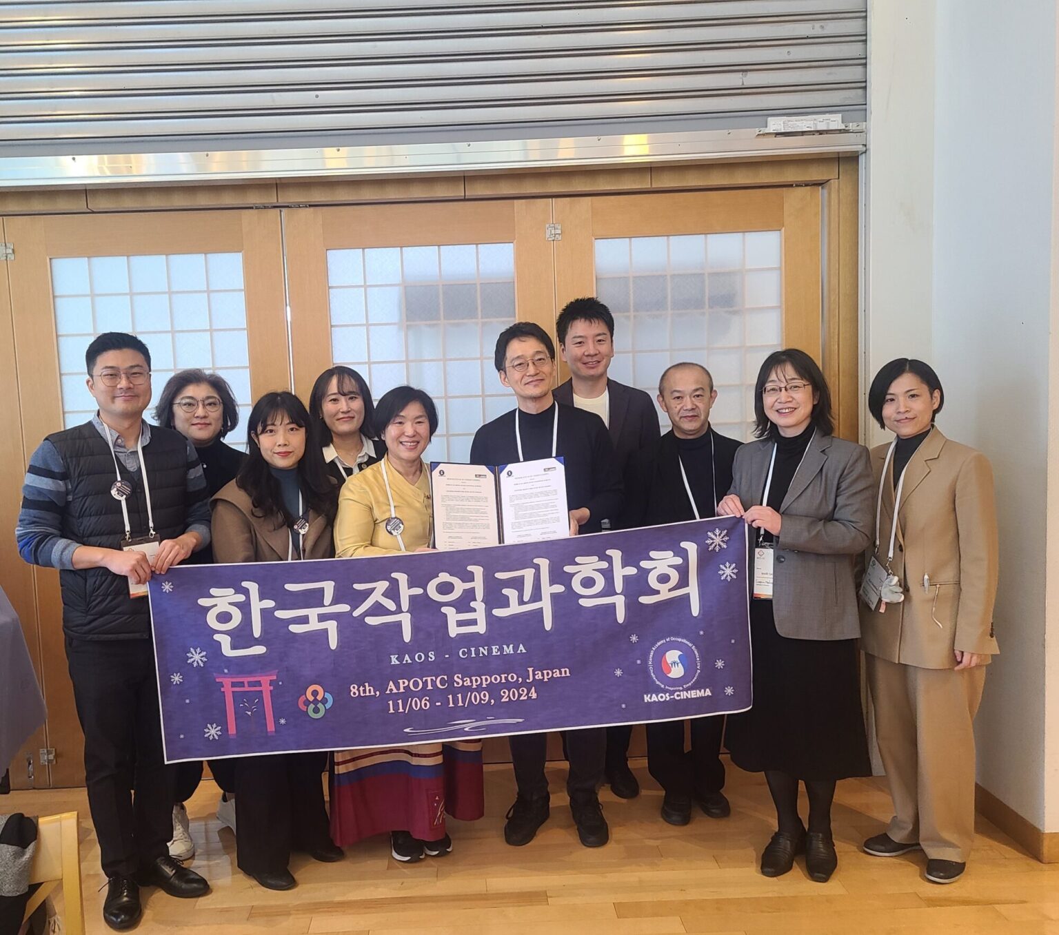 活動報告 | 日本作業科学研究会